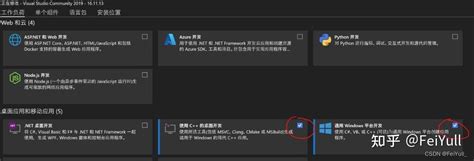Win10下 Yolov8 Tensorrt模型加速部署【实战】 知乎
