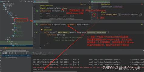 【spring】使用bean和import注解配置bean，与bean的实例化bean如何使用 Csdn博客
