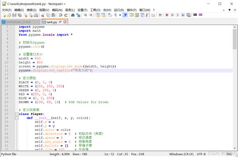 使用 Notepad 编辑显示 Markdown Notepad Markdown Csdn博客 使用 Notepad 编辑显示 Markdown Notepad Markdown Csdn博客