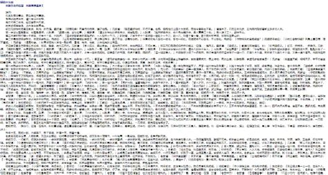 Create Meme Text Page Sample Sample Documents Pictures Meme Arsenal Com