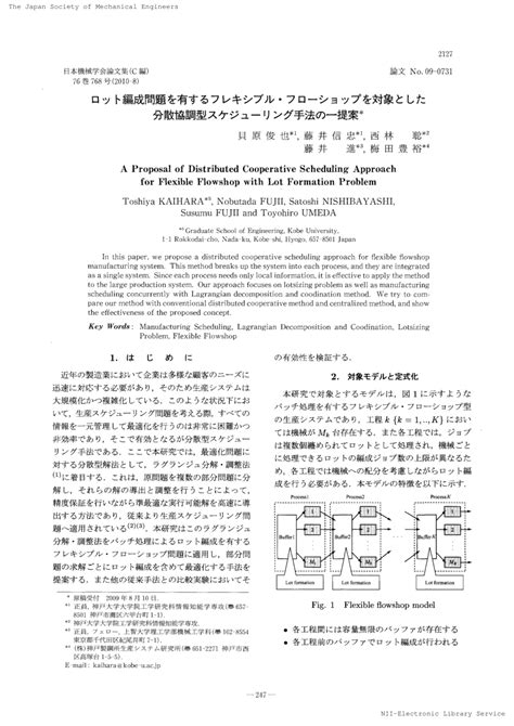 pdf a proposal of distributed cooperative scheduling approach for