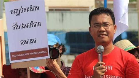 លោក ស ម៉ូរ៉ា៖ ខ្ញុំ មិន ទៅ ណា ឆ្ងាយ ពី វិស័យ សហជីព ដែល ជួយ កម្មករ ទេ បទយកការណ៍