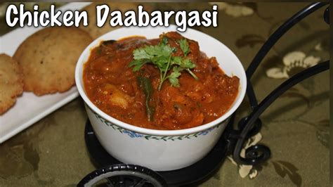 Chicken Daabargasi Moms Special Recipe Easy Chicken Gravy Youtube