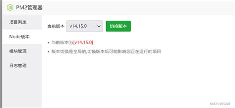 宝塔部署springboot，vue，node js项目 腾讯云开发者社区 腾讯云