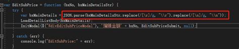 Jsonparse 解析json字符串时,遇字符串换行符,解析失败 酒乐 博客园 Jsonparse 解析json字符串时,遇字符串换行符,解析失败 酒乐 博客园