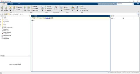 matlab r2021a下载安装教程以及遇到的坑 ＞＞＞超详细＜＜＜ matlab r2021a csdn博客