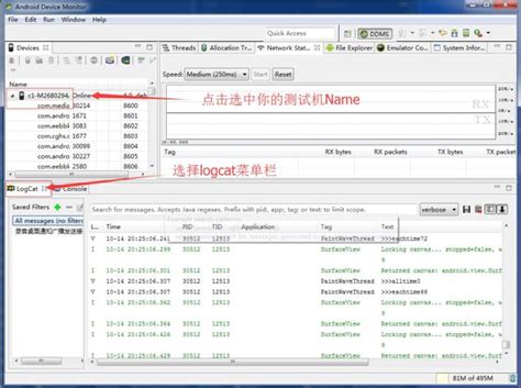 Android Studio突然不显示logcat日志怎么办 移动开发 亿速云