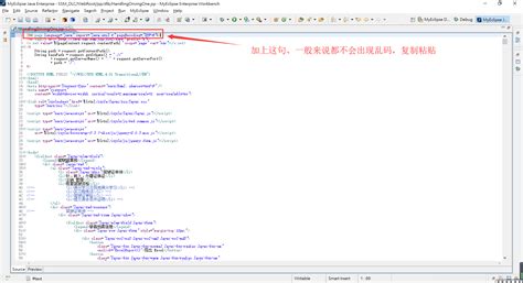 ssm jsp页面乱码 ssm项目页面出现乱码 csdn博客