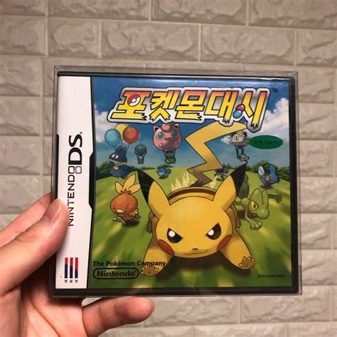 닌텐도 Ds 포켓몬 대시 미개봉 판매합니다 헬로마켓