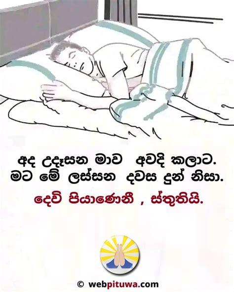 මාරවිල කුරුස පල්ලිය දෙවි පියාණනී අද දින ඔබ මට ආශීර්වාද කළ ජීවිතයට ස්තූතියි