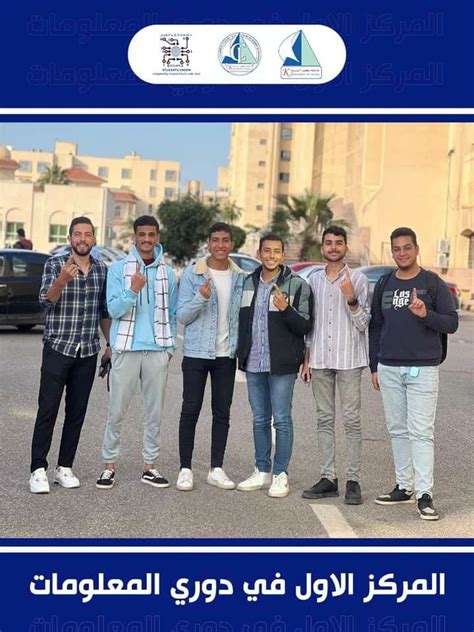 Basem Fady On Linkedin Informationleaguewinner Futureintech