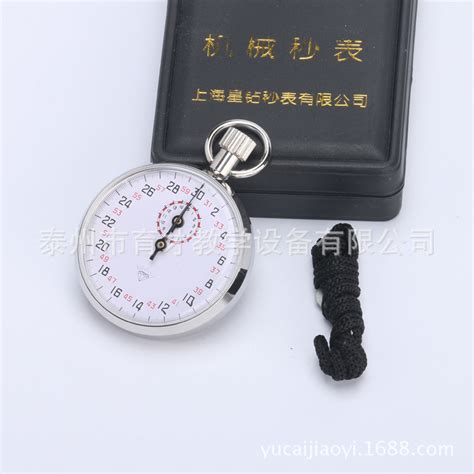12001上海星钻钻石牌机械秒表计时器机械秒表原装正品特价销售 阿里巴巴 12001上海星钻钻石牌机械秒表计时器机械秒表原装正品特价销售 阿里巴巴