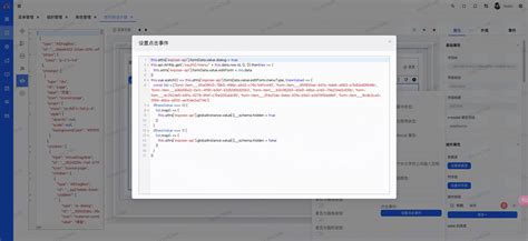 GitHub zero dim core vue3 x vite5 x element plus 低代码平台 nocode 可视化拖拽 可视化编辑器 可视化建模 数据源自建