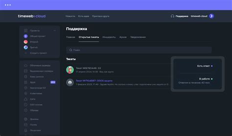 Дайджест Апрель аппсы Timeweb Cloud Prime и другие новости