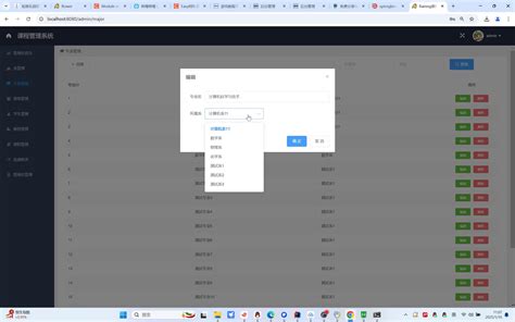 【附源码】java课程管理系统源码springbootvue前后端分离 知乎