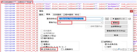 notepad 之正则表达式的使用 notepad正则匹配 csdn博客