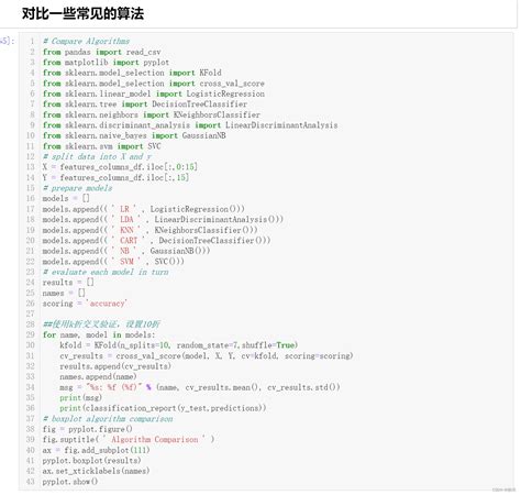机器学习实战：bank marketing银行对客户订阅理财产品的预测 机器学习实战 银行营销预测 csdn博客