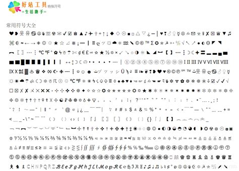 网络表情nlp(二)︱特殊表情包emoji识别 腾讯云开发者社区 腾讯云 网络表情nlp(二)︱特殊表情包emoji识别 腾讯云开发者社区 腾讯云