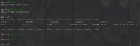 基于java开发的（控制台）模拟的多用户多级目录的文件系统使用java制做一个简单的多用户文件系统的软件 Csdn博客