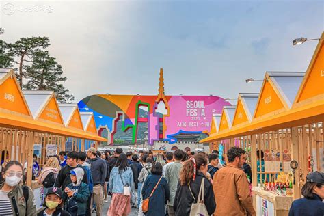 서울시 내 손안에 서울