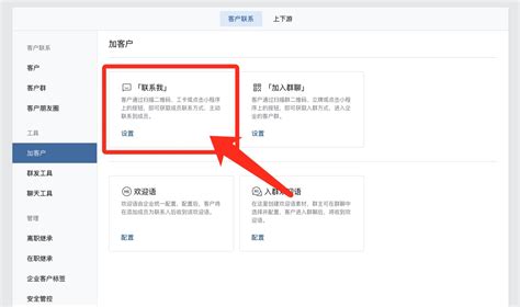 渠道活码可以应用到哪些场景里？ 知乎