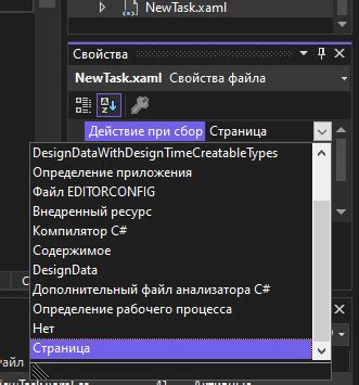 Ошибка указывающая на то что InitializeComponent не существует C