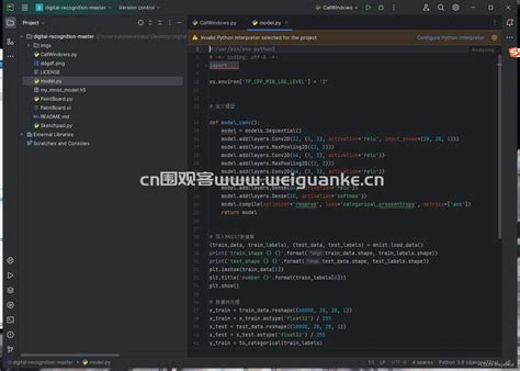 pyqt5图形界面 kerasopencv手写数字识别orc模型java图像识别jsp源代码mysql 基于pyqt5的手写数字识别系统设计与
