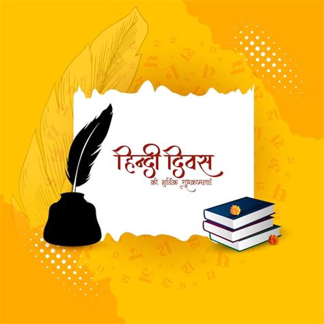 Free Vector Happy Hindi Divas Indian National Tounge Celebration Background Vector