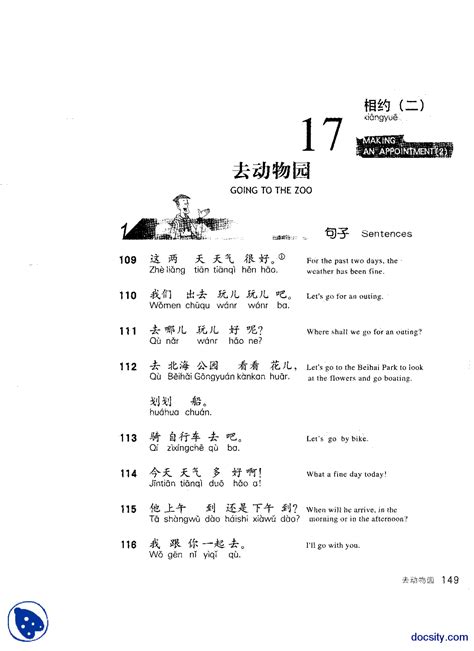 writing practice part 18 chinese language course lecture slides docsity