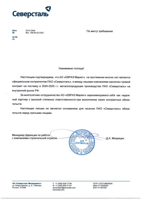 Стандартные диаметры стальных труб — таблица внутреннего и внешнего диаметра в мм и дюймах вес