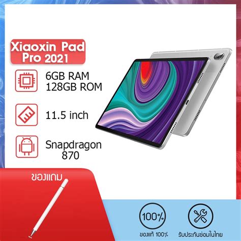 Lenovo Xiaoxin Pad Pro Gb Gb Wifi Tablet