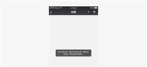 UI设计师应该掌握的设计原则 设计达人