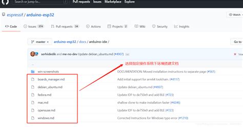 Esp32、esp32s2、esp32c3集成开发环境的搭建——arduino果云esp32和c3和s3 Csdn博客