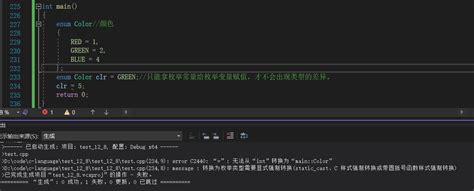 自定义类型：结构体，枚举，联合 csdn博客
