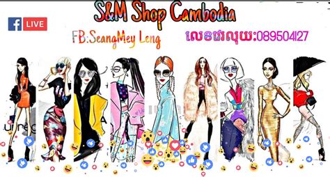 ហាង អារ៉េន បីយ៉ូធី សាឡន Added A ហាង អារ៉េន បីយ៉ូធី សាឡន