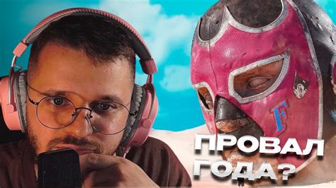 РЕАКЦИЯ: GONE.Fludd - FLUDDALITY | ГОН ФЛАДД ФЛАДДАЛИЛТИ РЕАКЦИЯ ...