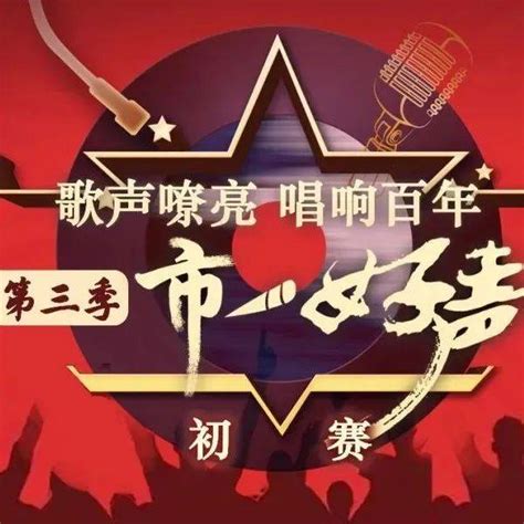 ta来了！pick你最心动的好声音！ 手术 市一医院 义诊
