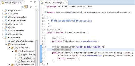 实战day11（四） 根据token取用户信息token解析出用户信息 Csdn博客