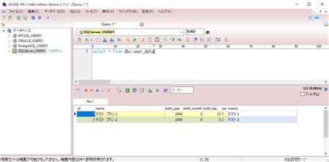 各db上でdmlinsertupdatedeleteを実行した際の挙動をjunit5 Dbunitで試してみた｜itエンジニアとして経験・学習したこと