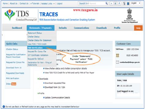 E Tutorial PAN Verification Consolidated TAN PAN File