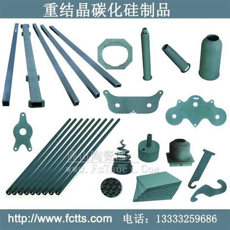 供应重结晶碳化硅和氮化硅结合碳化硅耐火材料及各类耐高温窑具 佛山瓷砖网