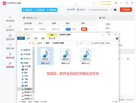 怎么调整音频音量？这3个方法能帮助你 知乎