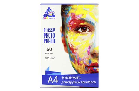 Глянцевая фотобумага INKSYSTEM Glossy Photo Paper 230g, A4, 50 листов ...