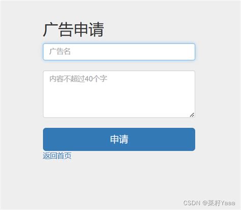 [swpu2019]web11 writeup csdn博客
