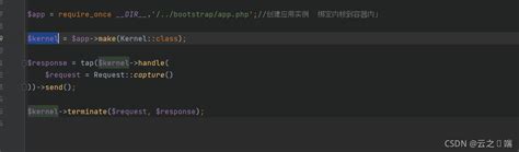 Laravel进阶学习之laravel生命周期 Csdn博客
