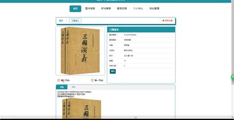 基于springboot和vue的图书个性化推荐系统 Csdn博客