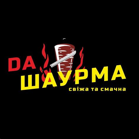 🔥 Справжня ШАУРМА яку ти полюбиш з першого шматочка 🔥 Соковите мясо 🥩 свіжі овочі 🥗