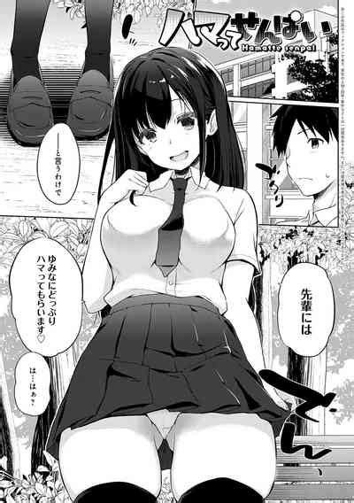 Senpai Shiyo Lets Have Sex Senior Nhentai Hentai Doujinshi And Manga