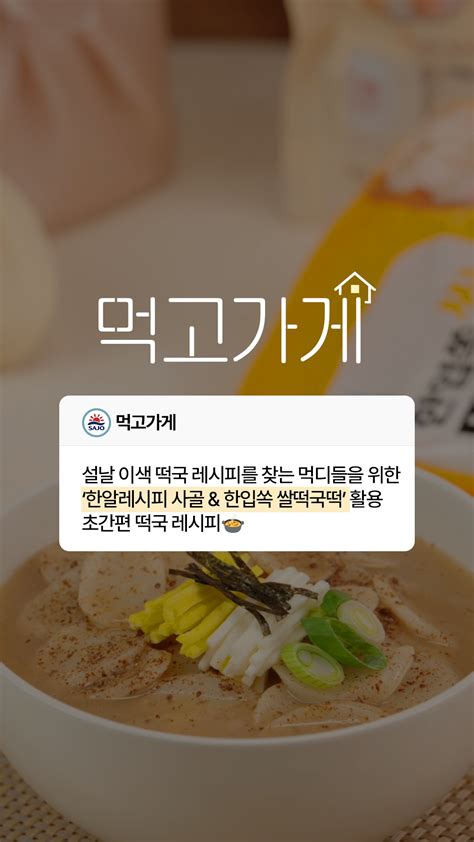 사조대림 트러플참치리조또 ⠀ 트러플 향이 솔솔~ 한 번 맛보면 반할걸요 사조 프리미엄 트러플 참치로 고급스러운 리조또를 집에서 간단하게 도전해 보세요🤗 ⠀ 버섯