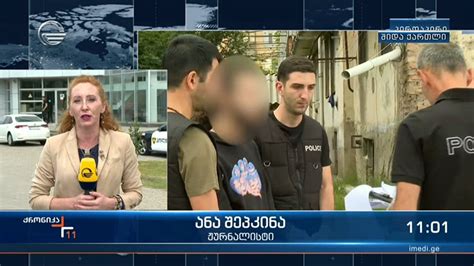 რამდენიმე წუთის წინ შიდა ქართლში სპეცოპერაცია დასრულდა Youtube